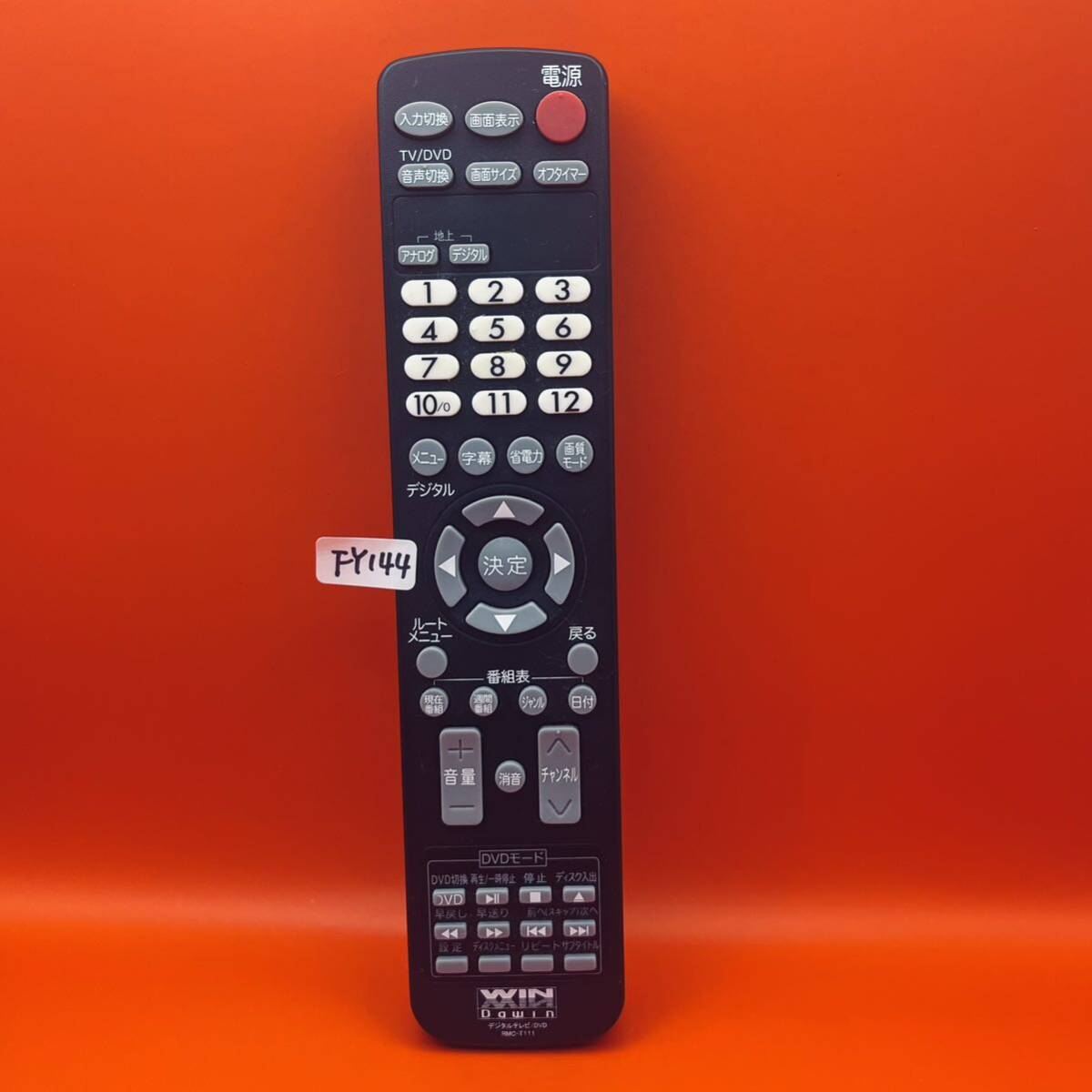 Yahoo!オークション - FY144 動作保証あり Dynaconnective RMC-T111 ダ...