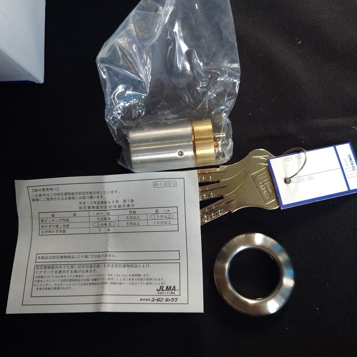 Yahoo!オークション - SHOWA 7680KJ交換用シリンダー SCY35 SCY81 3個...