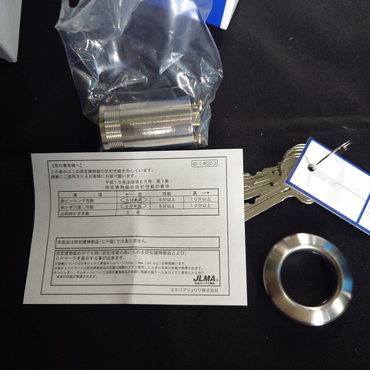 Yahoo!オークション - SHOWA 7680KJ交換用シリンダー SCY35 SCY81 3個...