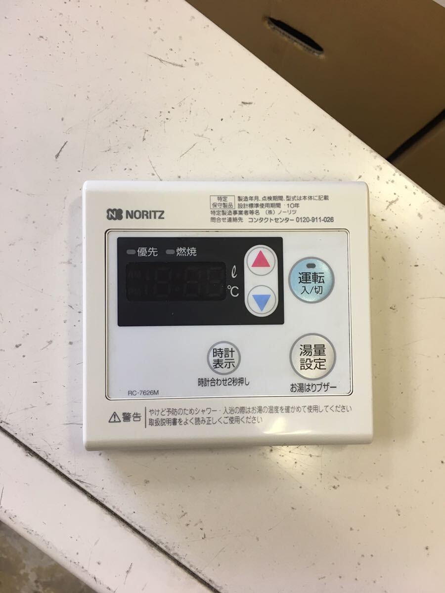 Yahoo!オークション - 石油ボイラー/ノーリツ/OQB-3704Y/給湯専用/直圧...