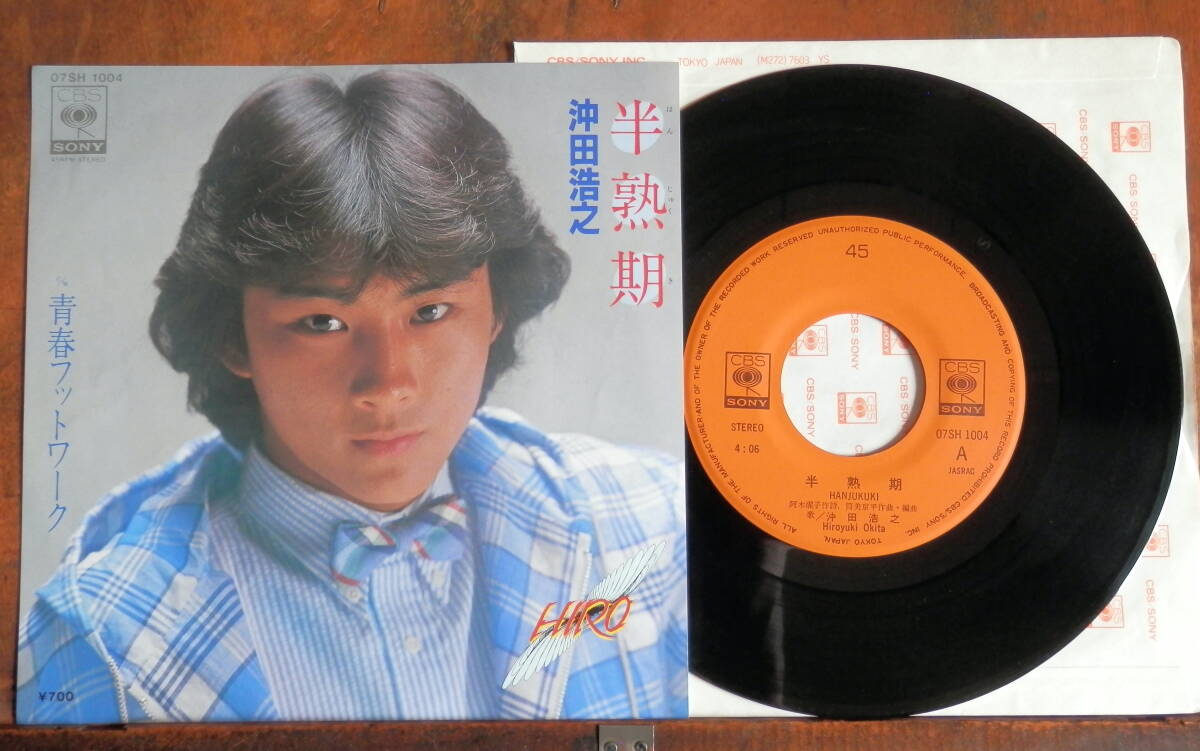 Yahoo!オークション - g77【EP】沖田浩之 / 半熟期