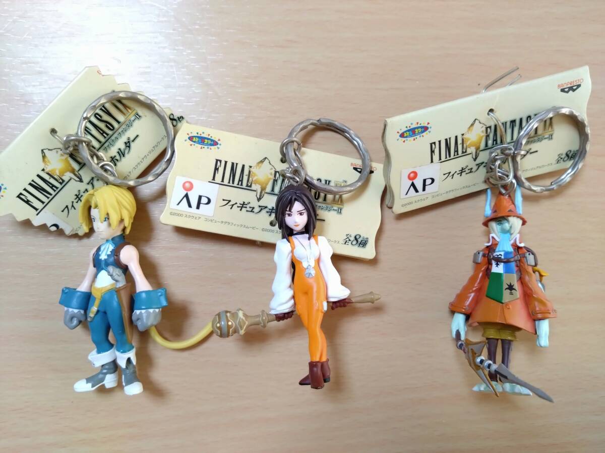 Yahoo!オークション - FF9 ファイナルファンタジー9 キーホルダー ジタ...