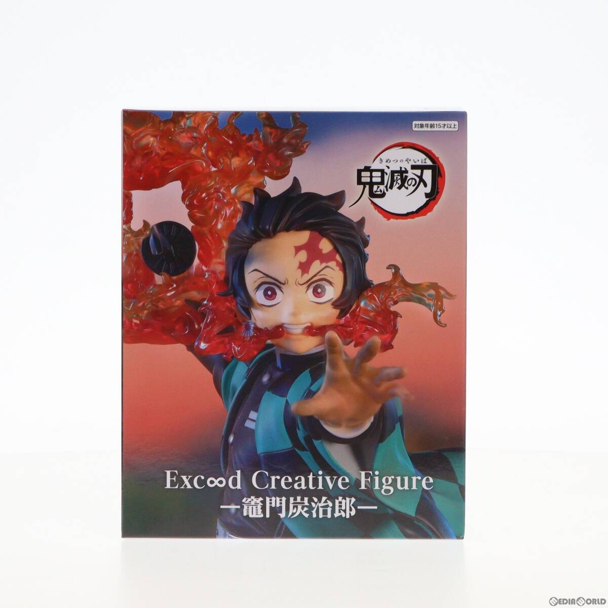 FIG 竈門炭治郎 かまどたんじろう 鬼滅の刃 Exc∞d Creative Figure-竈門炭治郎- フィギュア プライズ AMU-PRZ15595 フリュー(コミック、アニメ)｜売買され ...