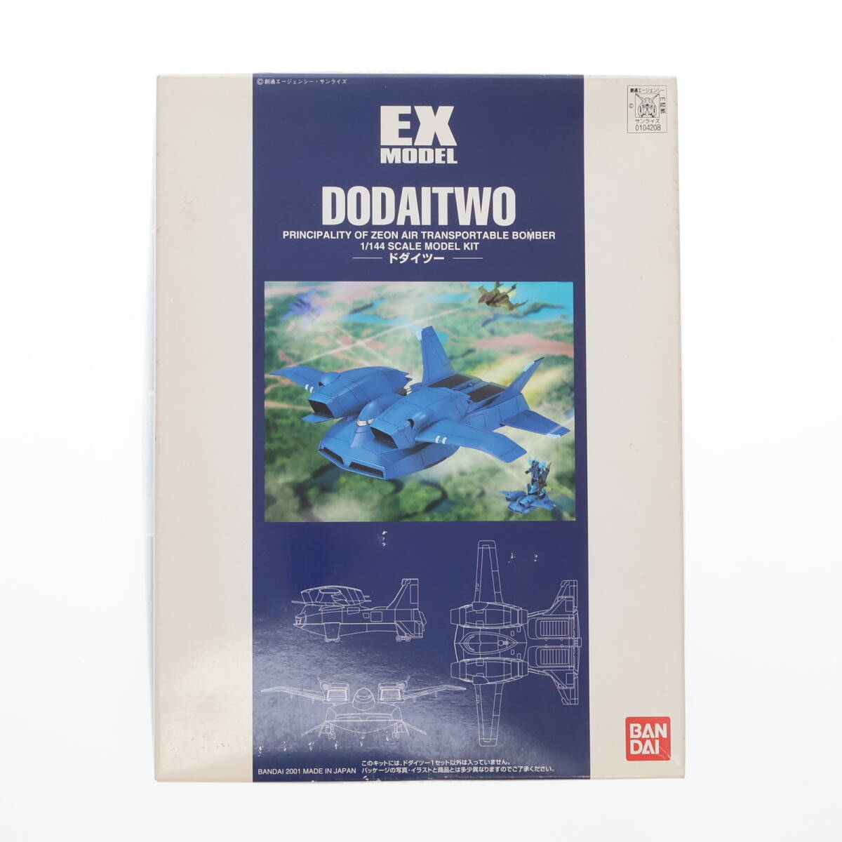 Yahoo!オークション - [PTM]EXモデル EX-02 1/144 ドダイツー(ド・ダイ...