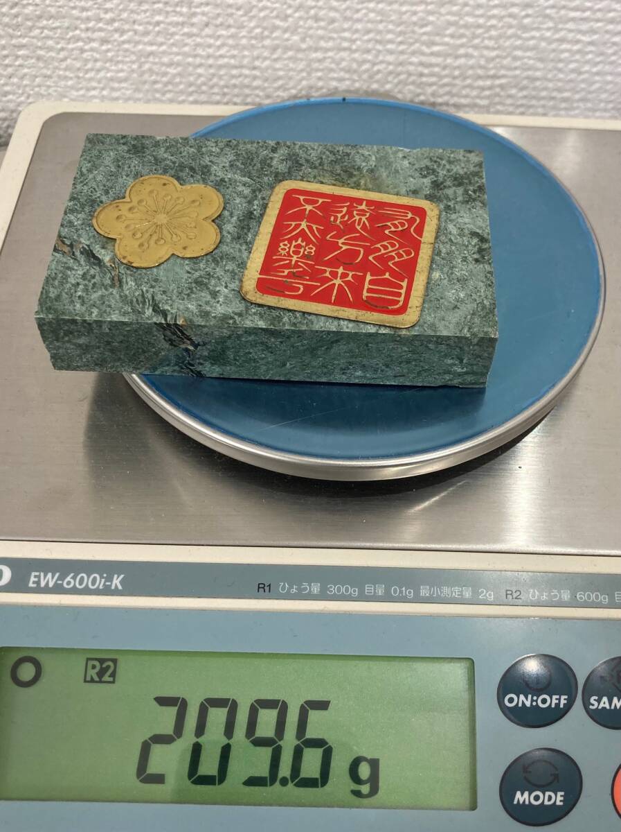 Yahoo!オークション - 文鎮 大理石風 中国 約209g×3個セット 中華民国...