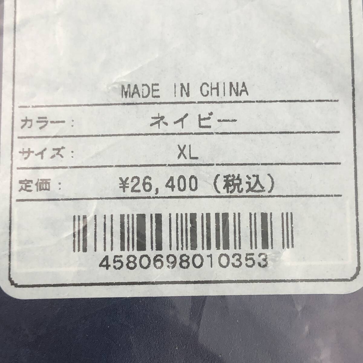 Yahoo!オークション - DOCUS(ドゥーカス) フリース ジャケット XL ネイ...