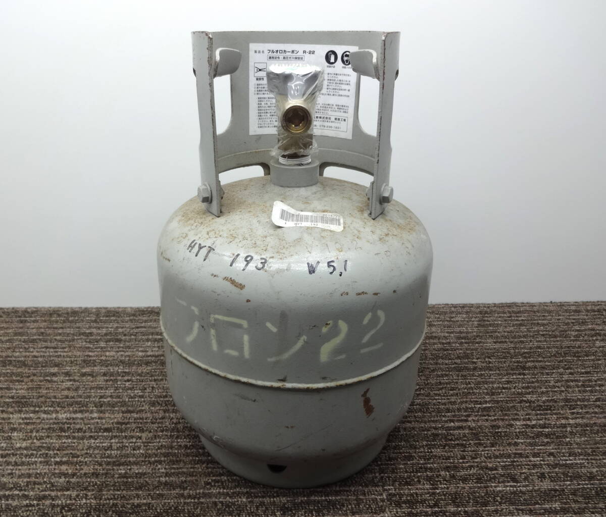 Yahoo!オークション - 未開封 フロンガス R22 フルオロカーボン 10KG
