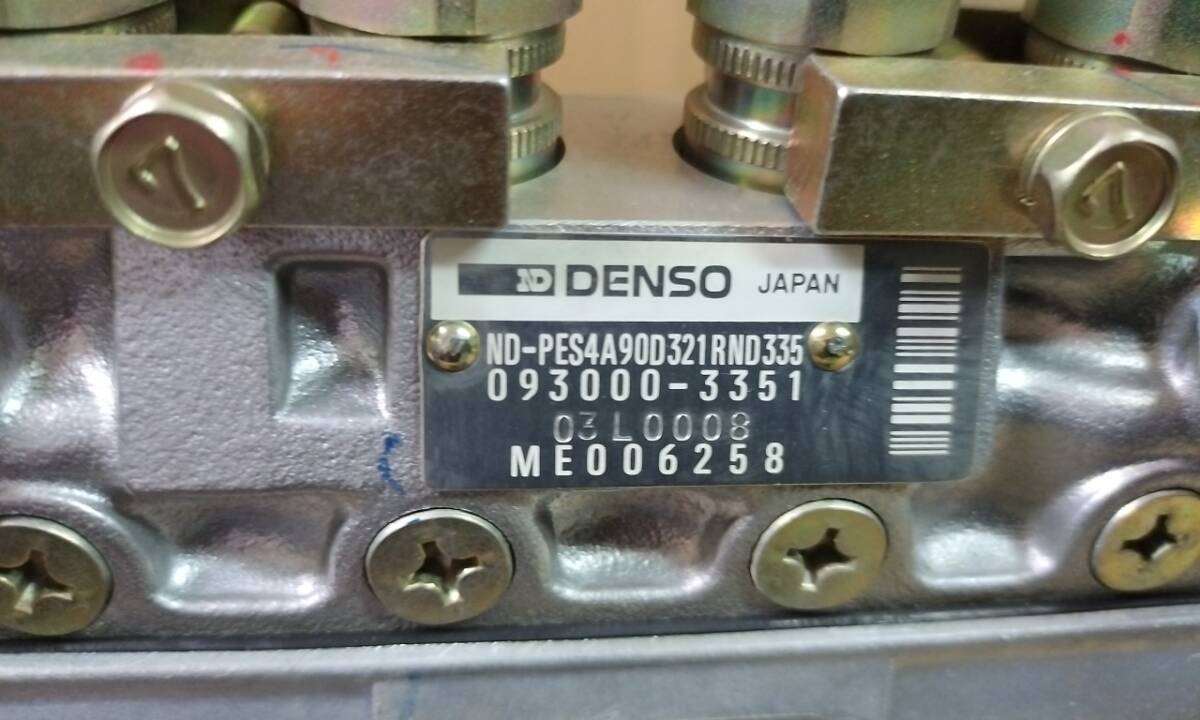 Yahoo!オークション - 1円～売り切り 噴射ポンプ 093000-3351 ME00625...