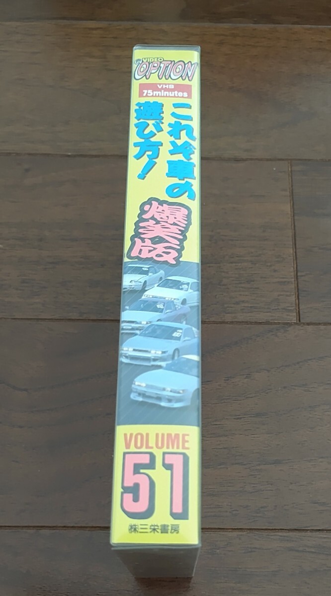 Yahoo!オークション - OPTIONビデオ ビデオオプション VOL.51 VHS シル...