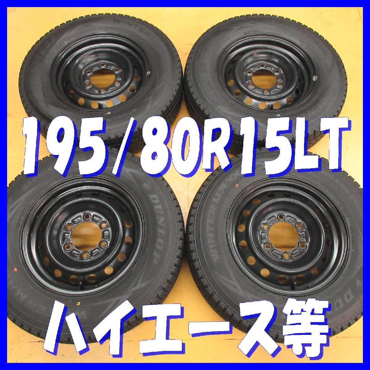Yahoo!オークション - 送料無料 A4 トヨタ純正スチール 15×6J+35/6H ...