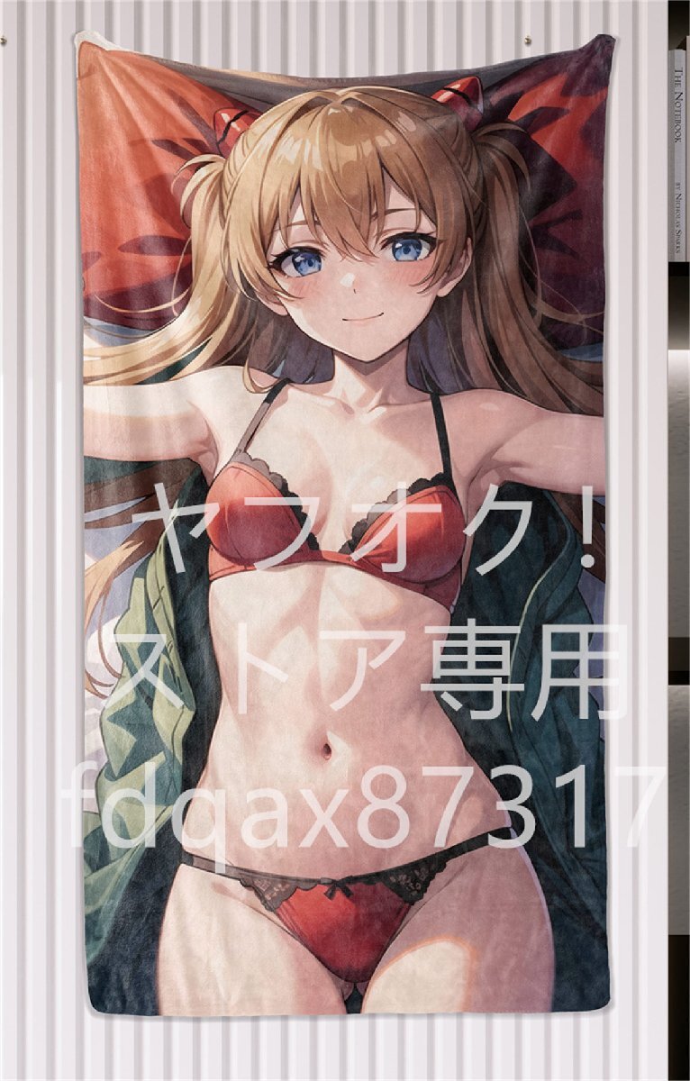 アスカ 極上の女体/超厚手/大判タオル&バスタオル/105cm×55cm(コミック、アニメグッズ)｜売買されたオークション情報、yahooの商品情報をアーカイブ公開 - オークファン ...