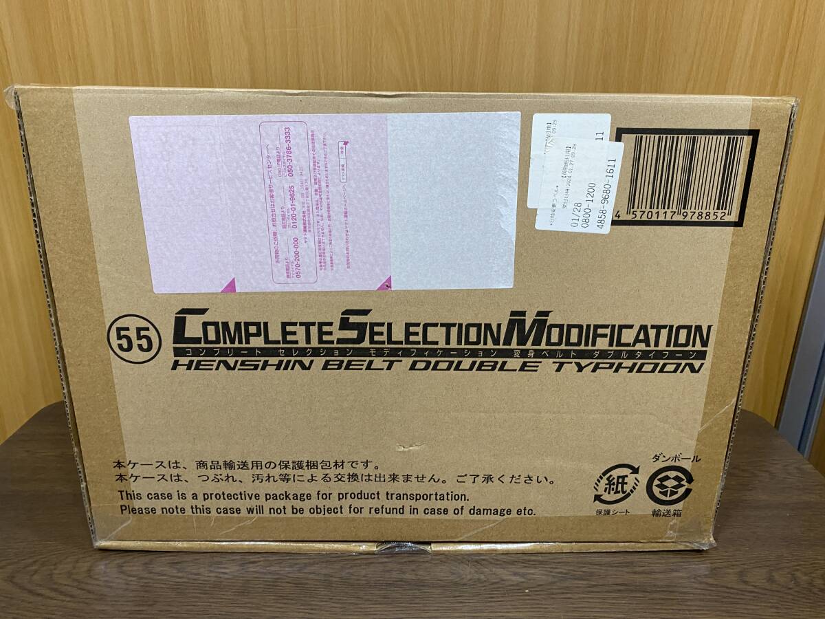 Yahoo!オークション - 30) バンダイ CSM 変身ベルト ダブルタイフーン ...