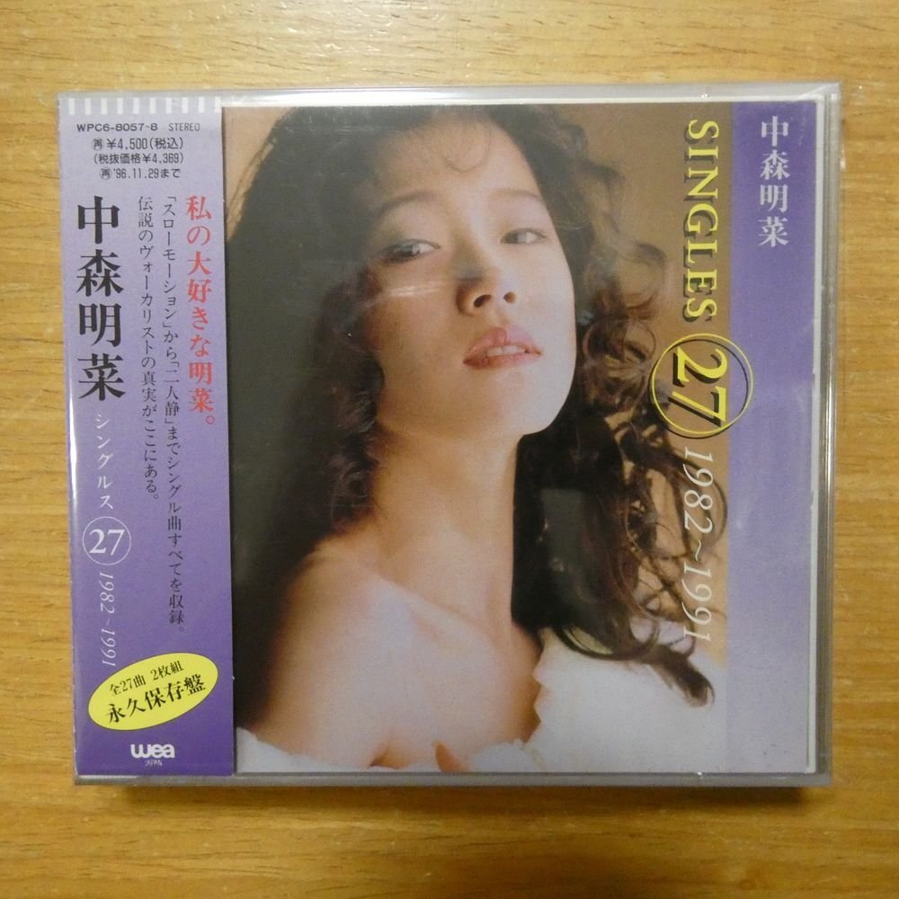 Yahoo!オークション - 4943674805723 【2CD】中森明菜 / シングルス27 ...