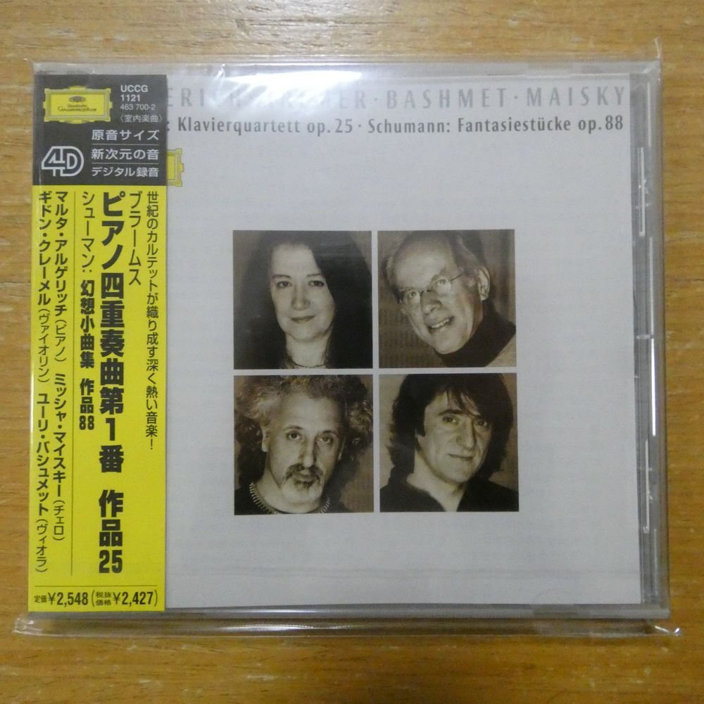 Yahoo!オークション - 4988005312068 【未開封/CD】アルゲリッチ 他