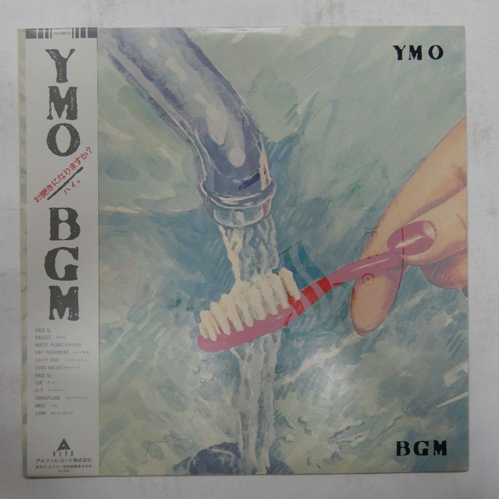 48002417; 帯付 イエロー マジック オーケストラ YMO / BGM(YMO)｜売買されたオークション情報、yahooの商品情報をアーカイブ公開 - オークファン（aucfan.com）