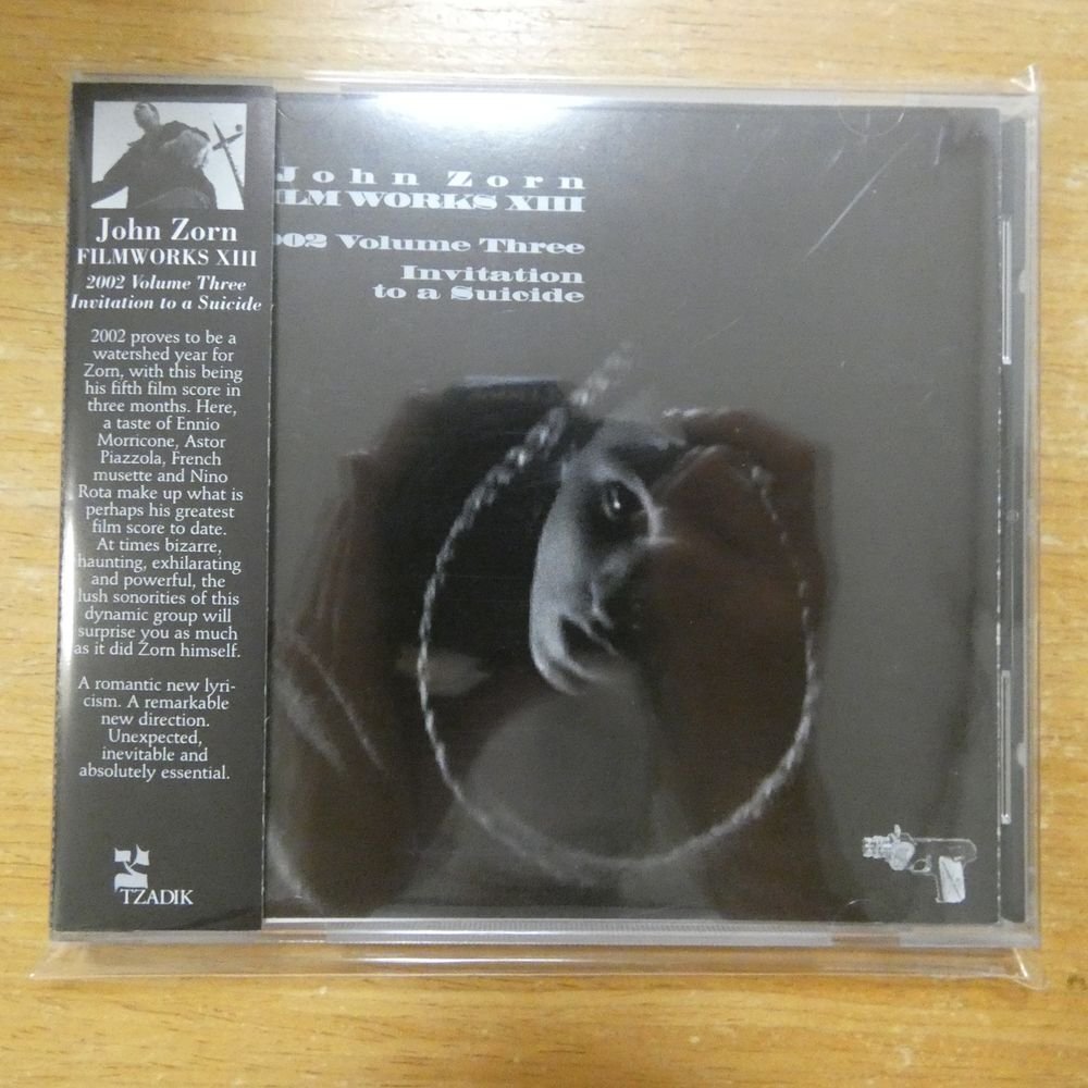 Yahoo!オークション - 702397734123 【CD】JOHN ZORN / FILMWORKS XIII...