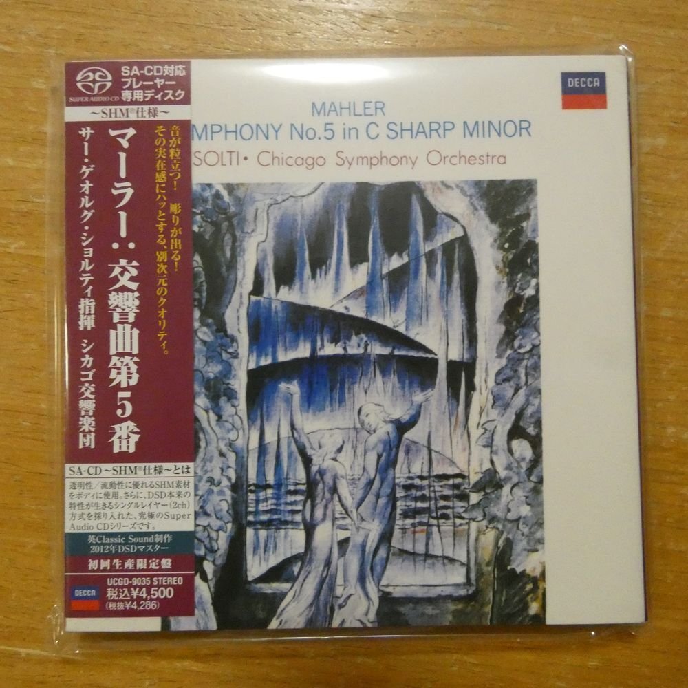 Yahoo!オークション - 4988005721327 【SACD-SHM仕様】ショルティ / マ...