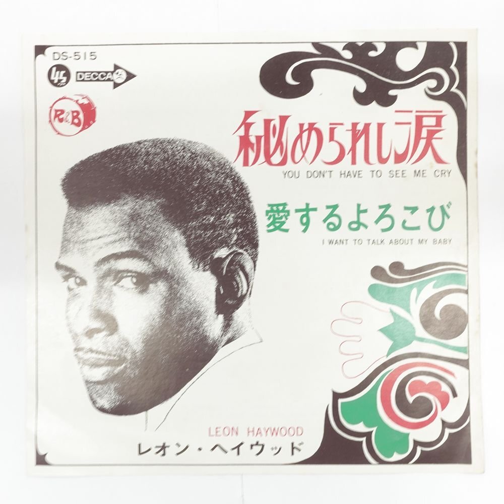 Yahoo!オークション - 11194219 【国内盤/7inch】レオン・ヘイウッド