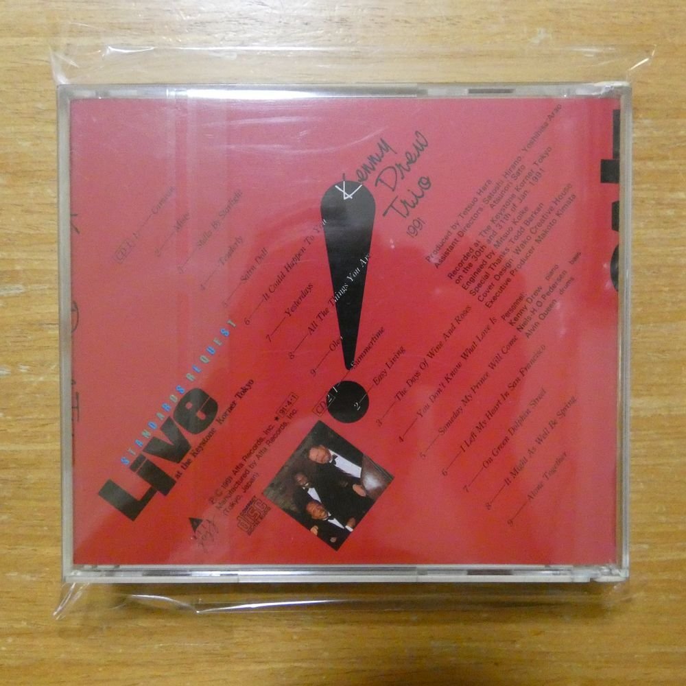 Yahoo!オークション - 41111703 【2CD】Kenny Drew Trio / Standards R...