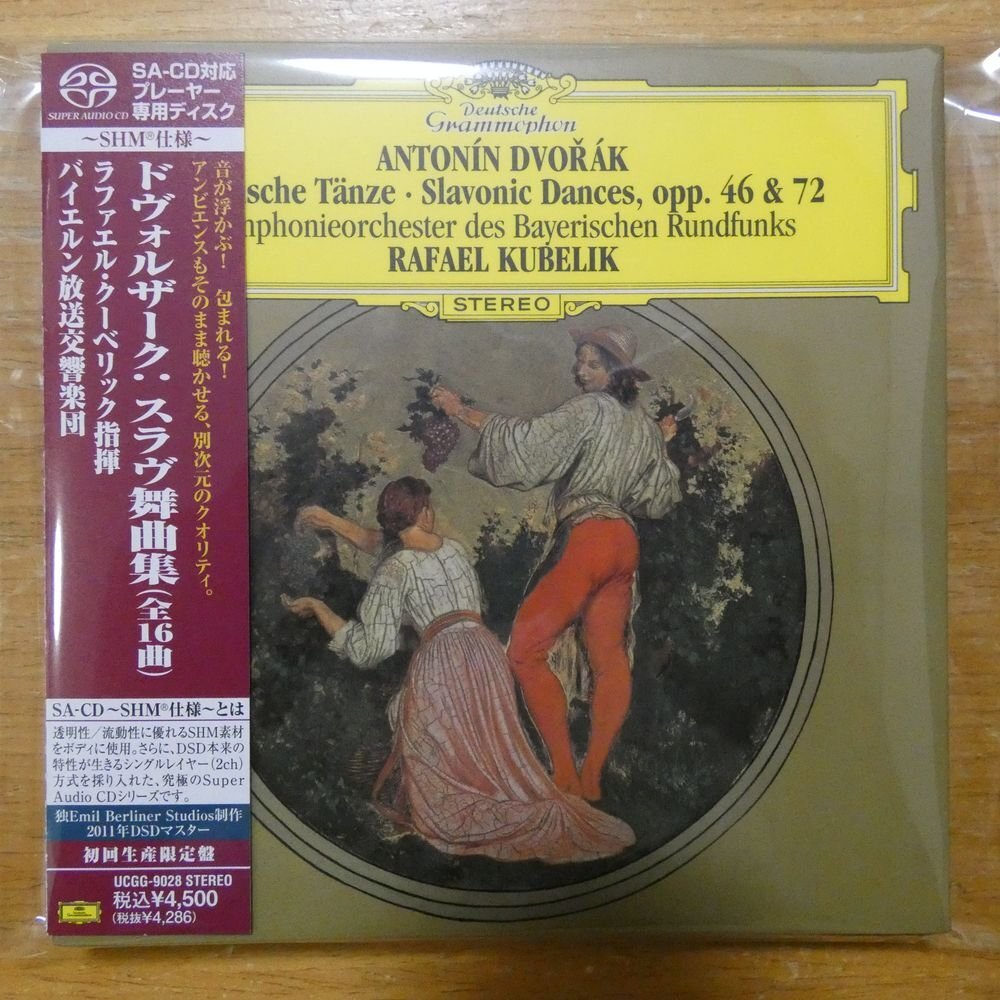 Yahoo!オークション - 4988005675521 【SACD-SHM仕様】クーベリック