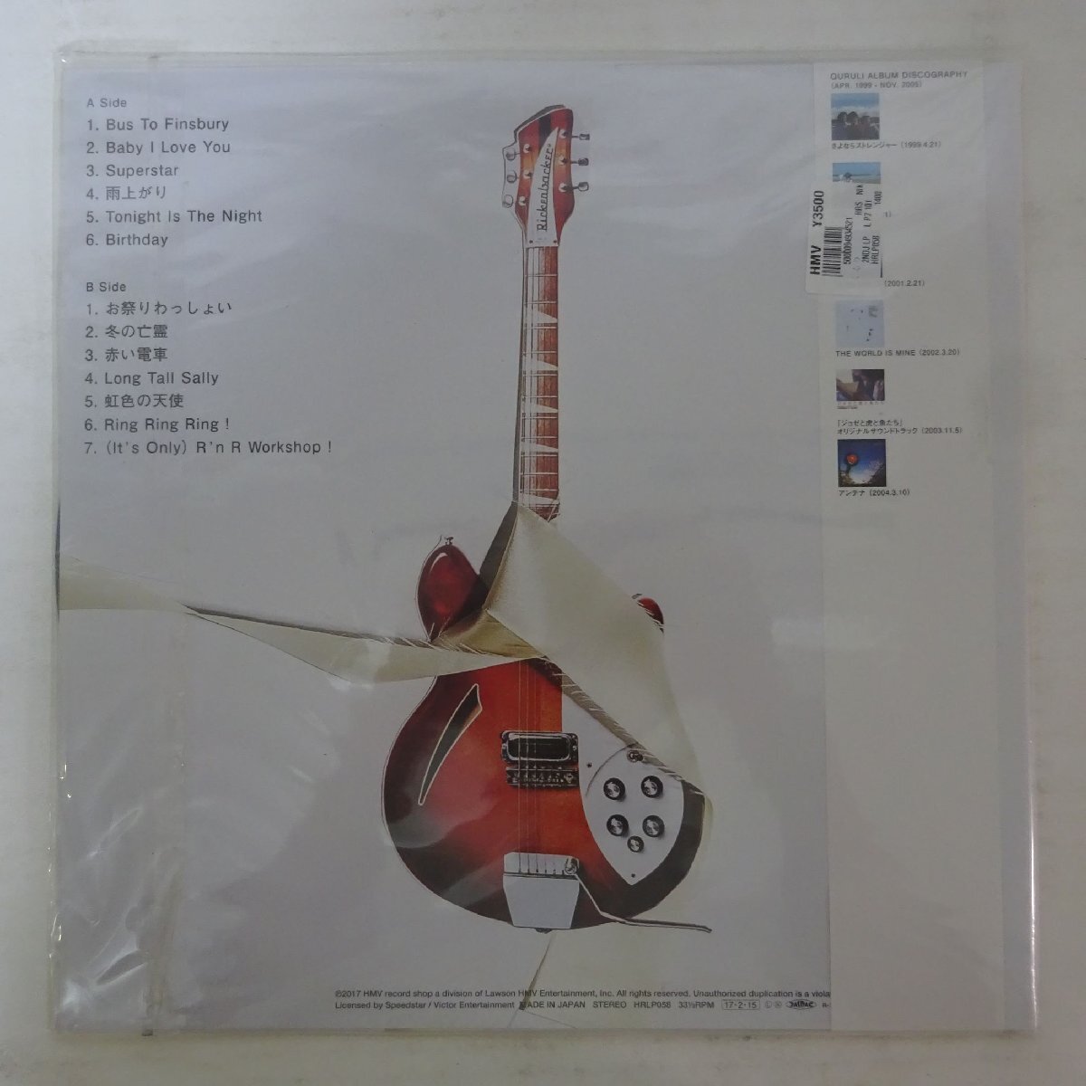 Yahoo!オークション - 14036181 【未開封/帯付】くるり Quruli / Nikki