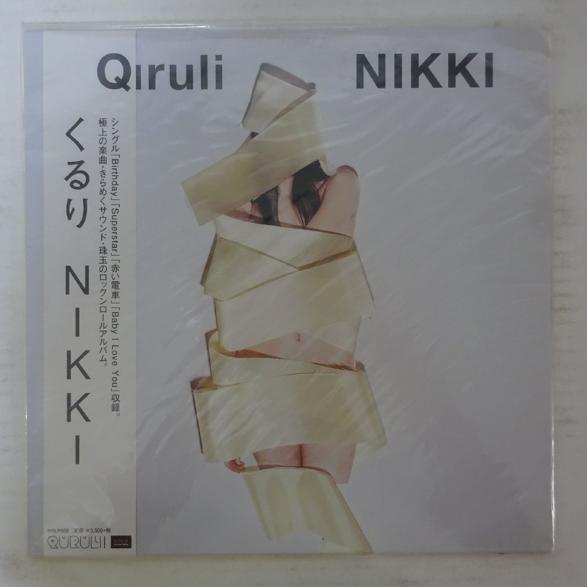 Yahoo!オークション - 14036181 【未開封/帯付】くるり Quruli / Nikki