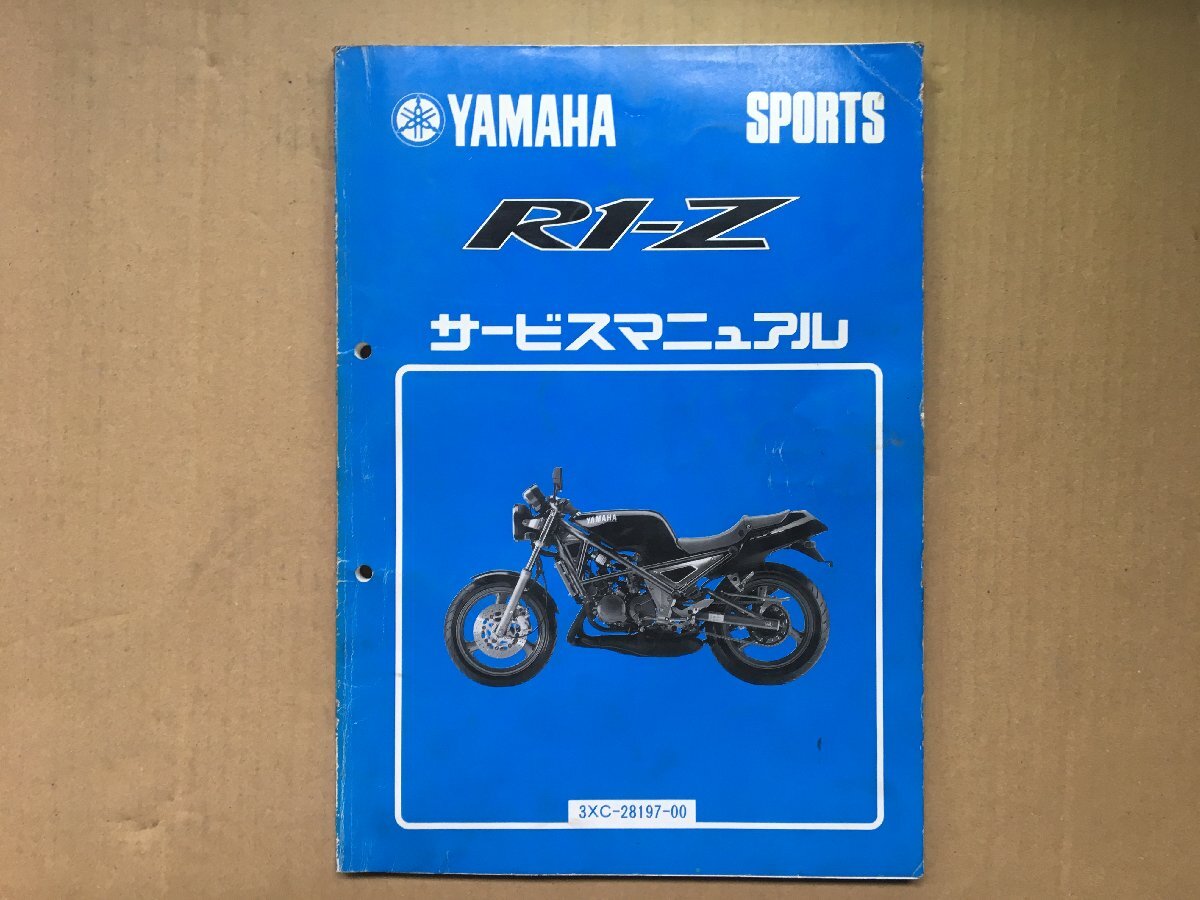 Yahoo!オークション - YAMAHA R1-Z 3XC サービスマニュアルTOSM-Z3147