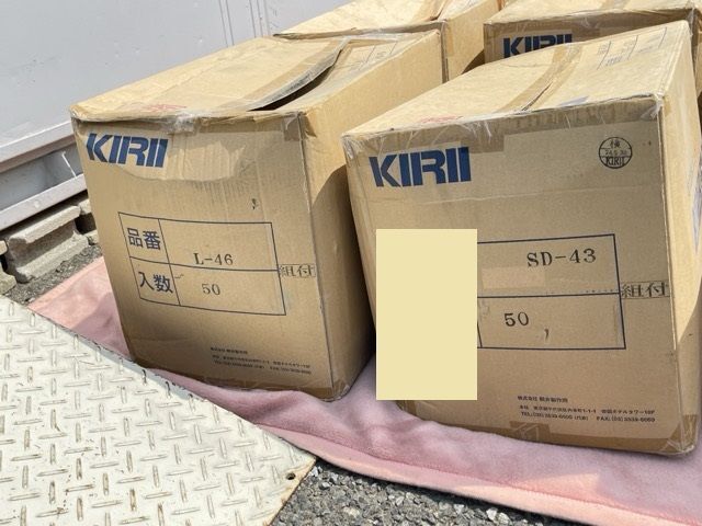 Yahoo!オークション - 手渡し限定 KIRII 桐井 軟式置床ユニット バリア...