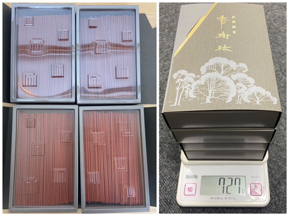 Yahoo!オークション - A-0929【高級線香 香樹林 木箱2箱 ろうそくサイ...