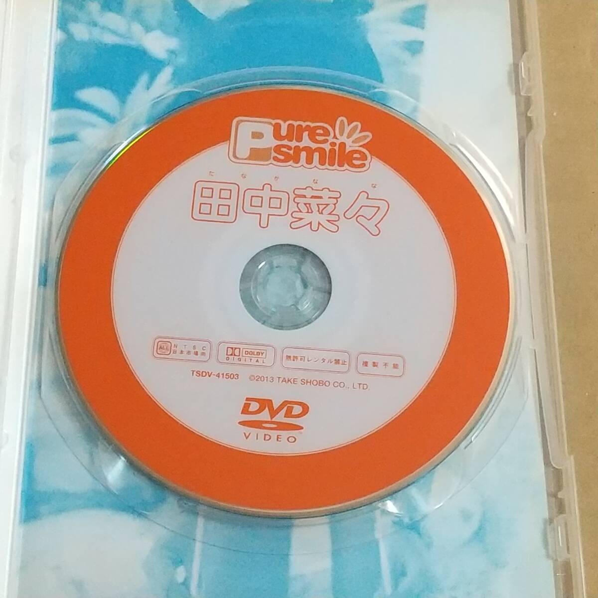 Yahoo!オークション - 田中菜々 DVD Pure smile ピュア・スマイル