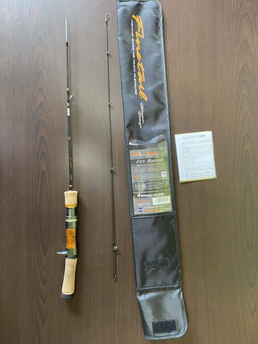 Yahoo!オークション - メジャークラフト ファインテール FSX-B 382UL