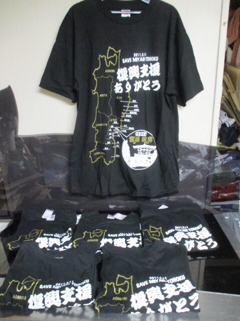 Yahoo!オークション - S82/未使用 L寸 黒 ブラック 復興Tシャツ 大量...