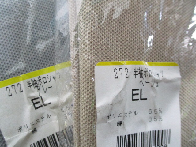 Yahoo!オークション - S31/未使用 4枚セット 3L/EL 半袖 ポロシャツ ト...