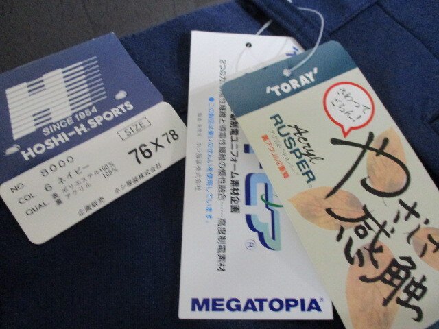 Yahoo!オークション - S37/未使用 76センチ カーゴパンツ ネイビー ブ...