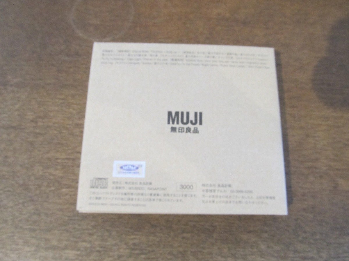 Yahoo!オークション - 2408MK CD「MUJI 無印良品 BGM 1980-2000 (3枚組...