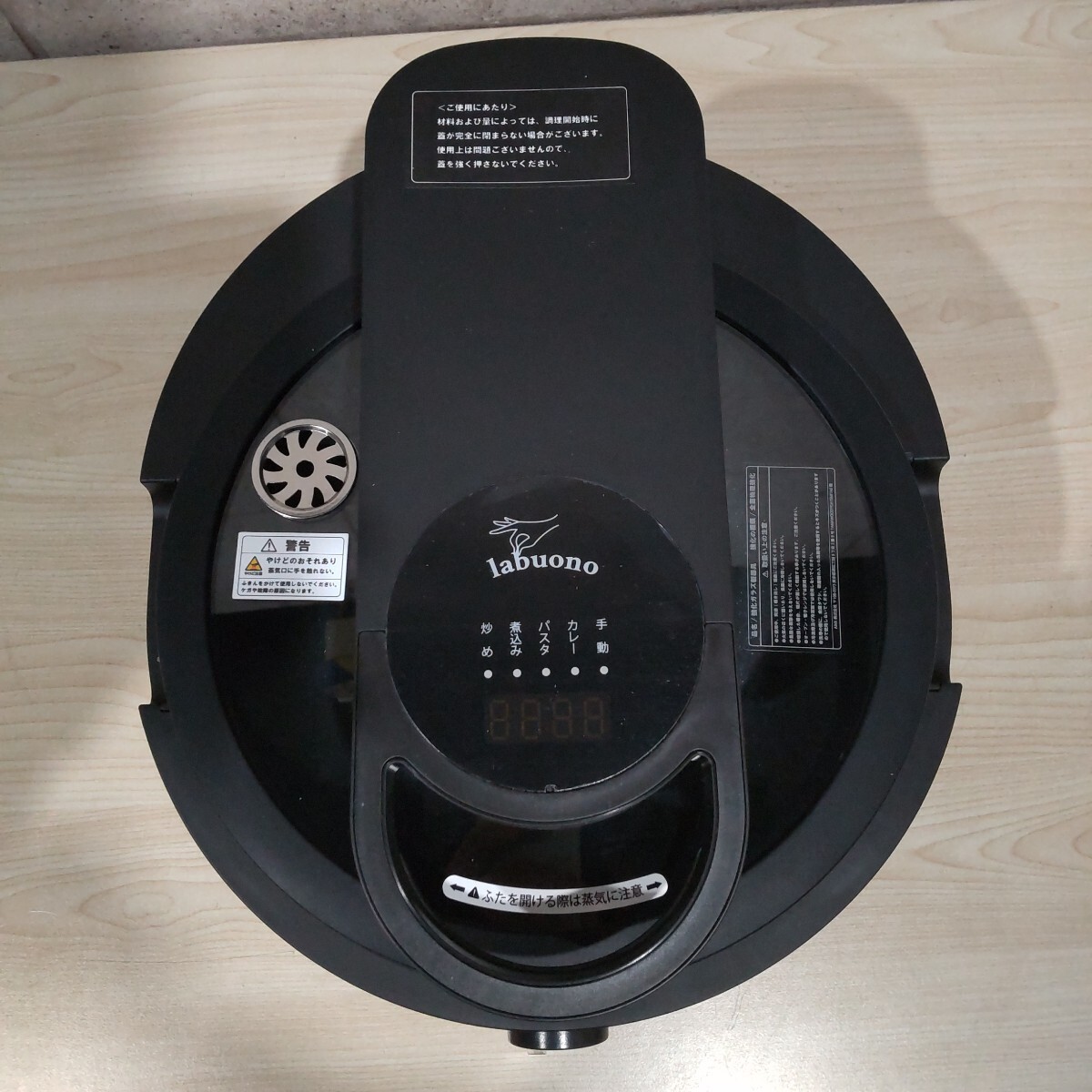 Yahoo!オークション - SFN240809 未使用 labuono 全自動調理器 ラボー...