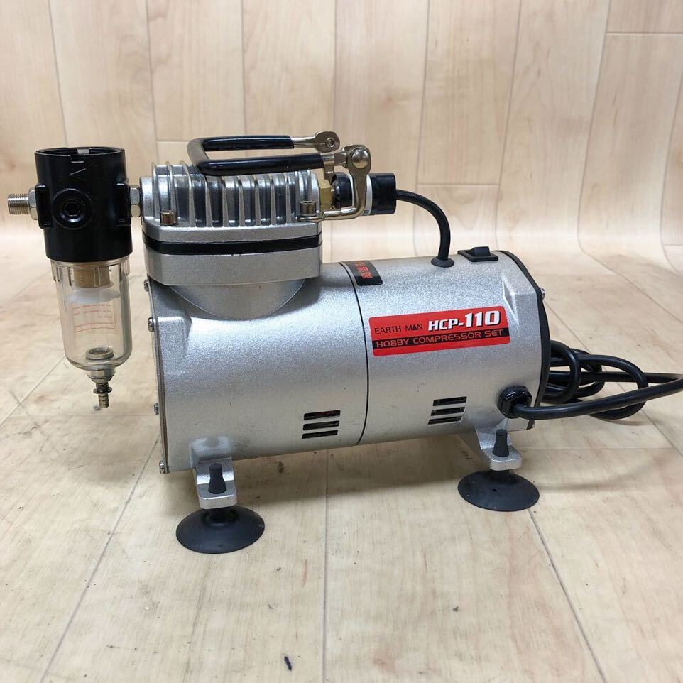Yahoo!オークション - CFK EARTH MAN アースマン ホビーコンプレッサー...