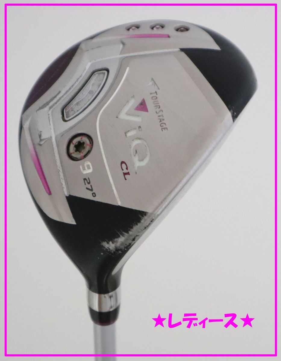 Yahoo!オークション - レディース ブリヂストン VIQ CLフェアウェイウ...