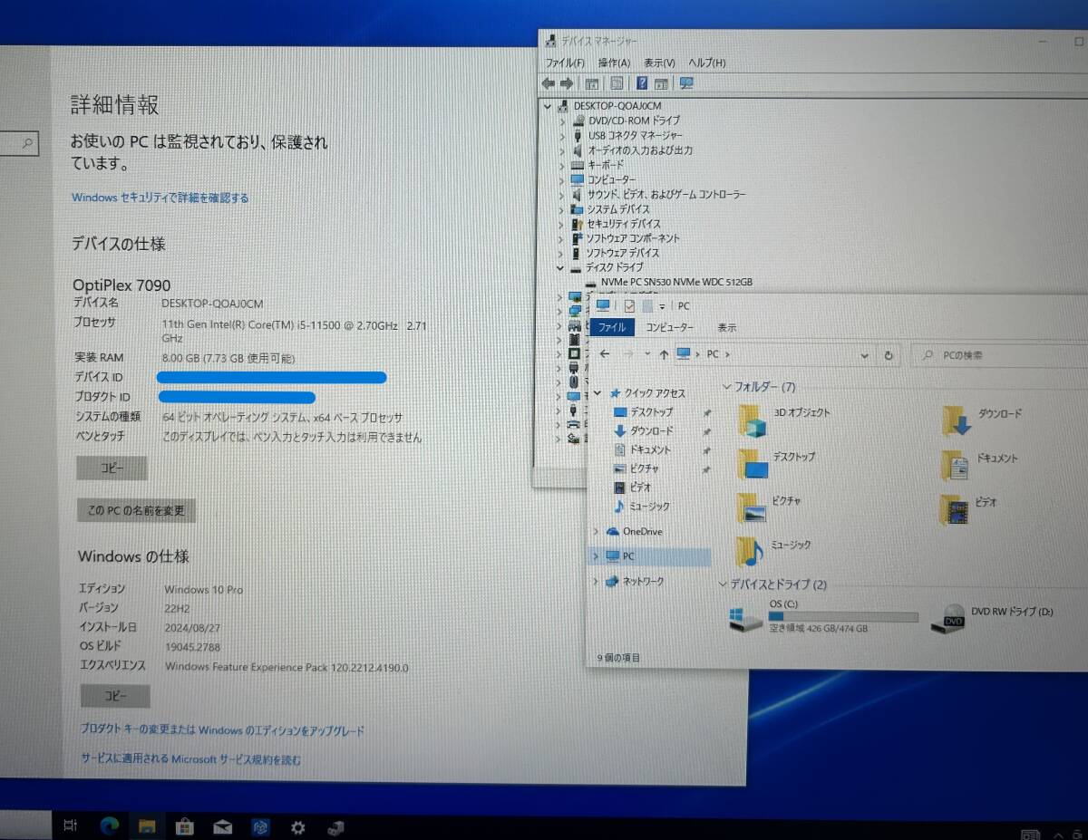 Yahoo!オークション - DELL Opti Plex 7090 デスクトップパソコン Cor...