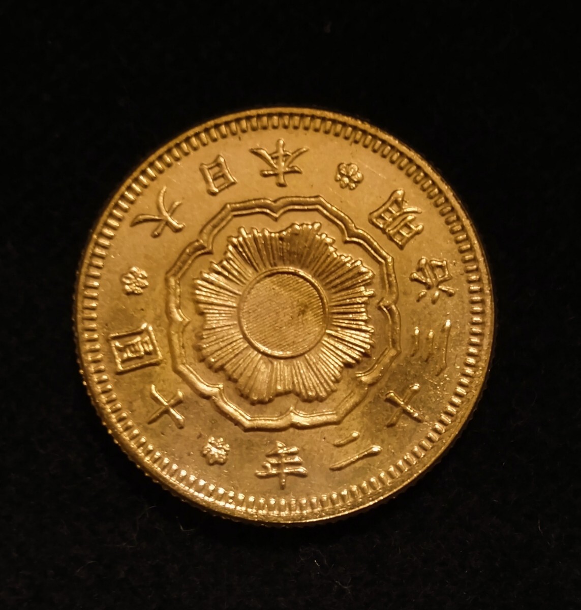新十円金貨 明治32年 古銭 近代 旧10圓金貨 近代貨幣-其他–日本Yahoo!拍賣｜MYDAY代標代購網、海外購物第一站