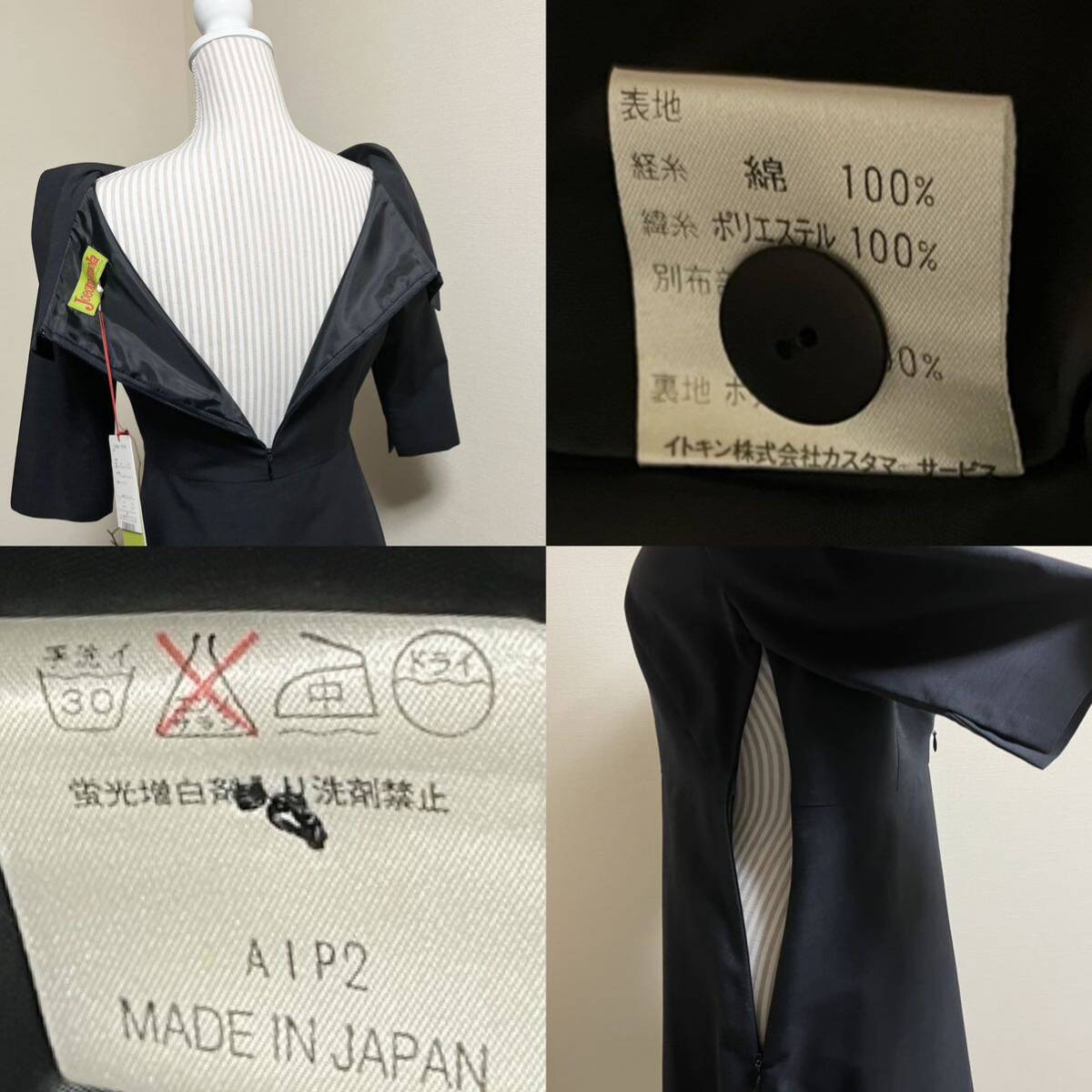 新品 JOCOMOMOLA ホコモモラ 洗える ドレス ワンピース ML 黒 小 新品 JOCOMOMOLA ホコモモラ 洗える ドレス ワンピース ML 黒 小