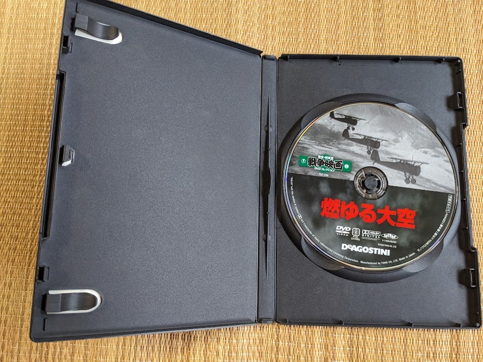 Yahoo!オークション - DVD 燃ゆる大空