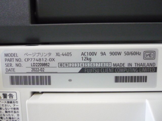 Yahoo!オークション - 富士通／FUJITSU A4 モノクロ ページプリンター...