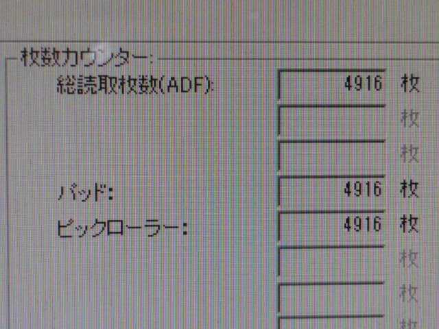Yahoo!オークション - 富士通／Fujitsu 両面対応 A4 ドキュメント ス...