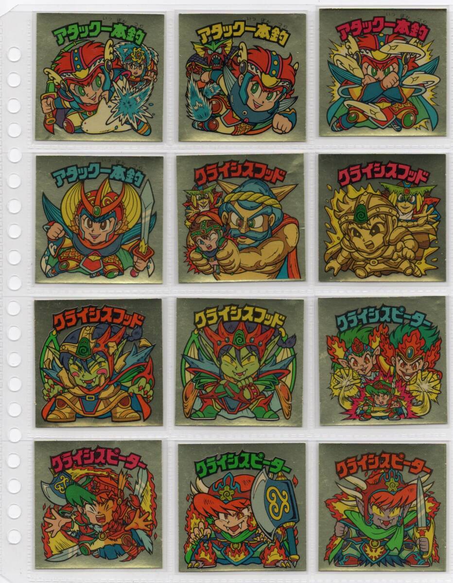 Yahoo!オークション - 【訳あり】 旧ビックリマン 28弾 P1 12枚 1枚目...