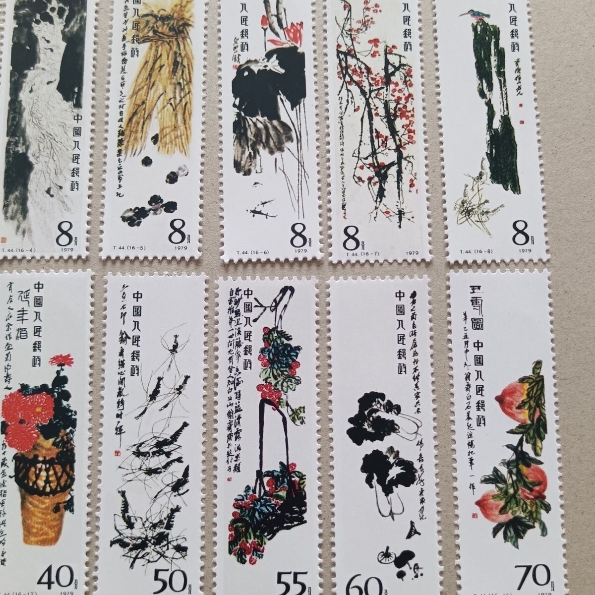 Yahoo!オークション - 中国切手 中国人民郵便 1980年 T44 斉白石作品選...
