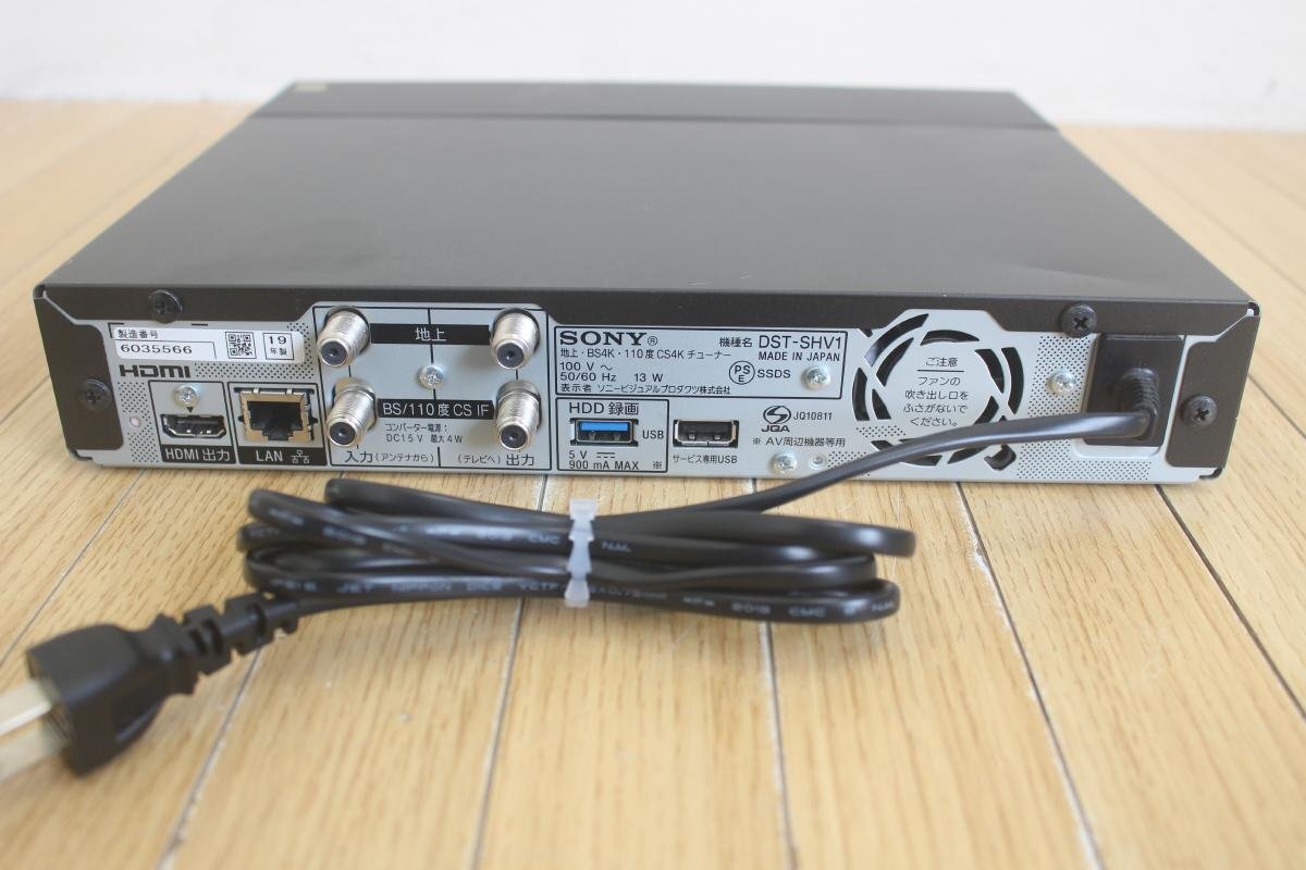 Yahoo!オークション - SONYソニー 地上・BS4K・110度CS4Kチューナー D...