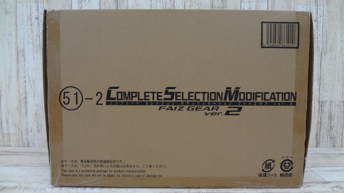 Yahoo!オークション - 067C CSMファイズギアver.2 仮面ライダーファイ...