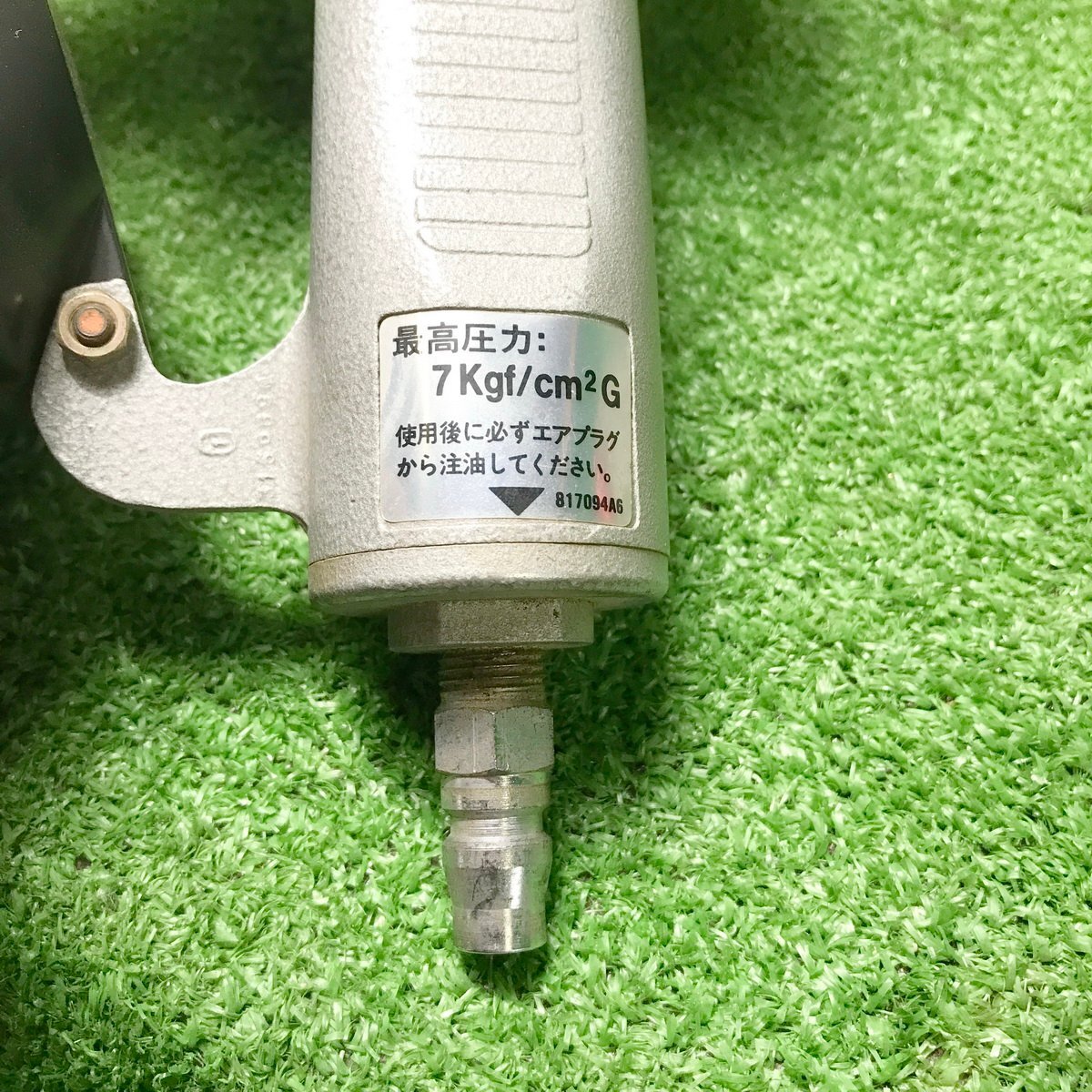 Yahoo!オークション - 春蒼b394 マキタ エア釘打『AN3800』全長約260mm...