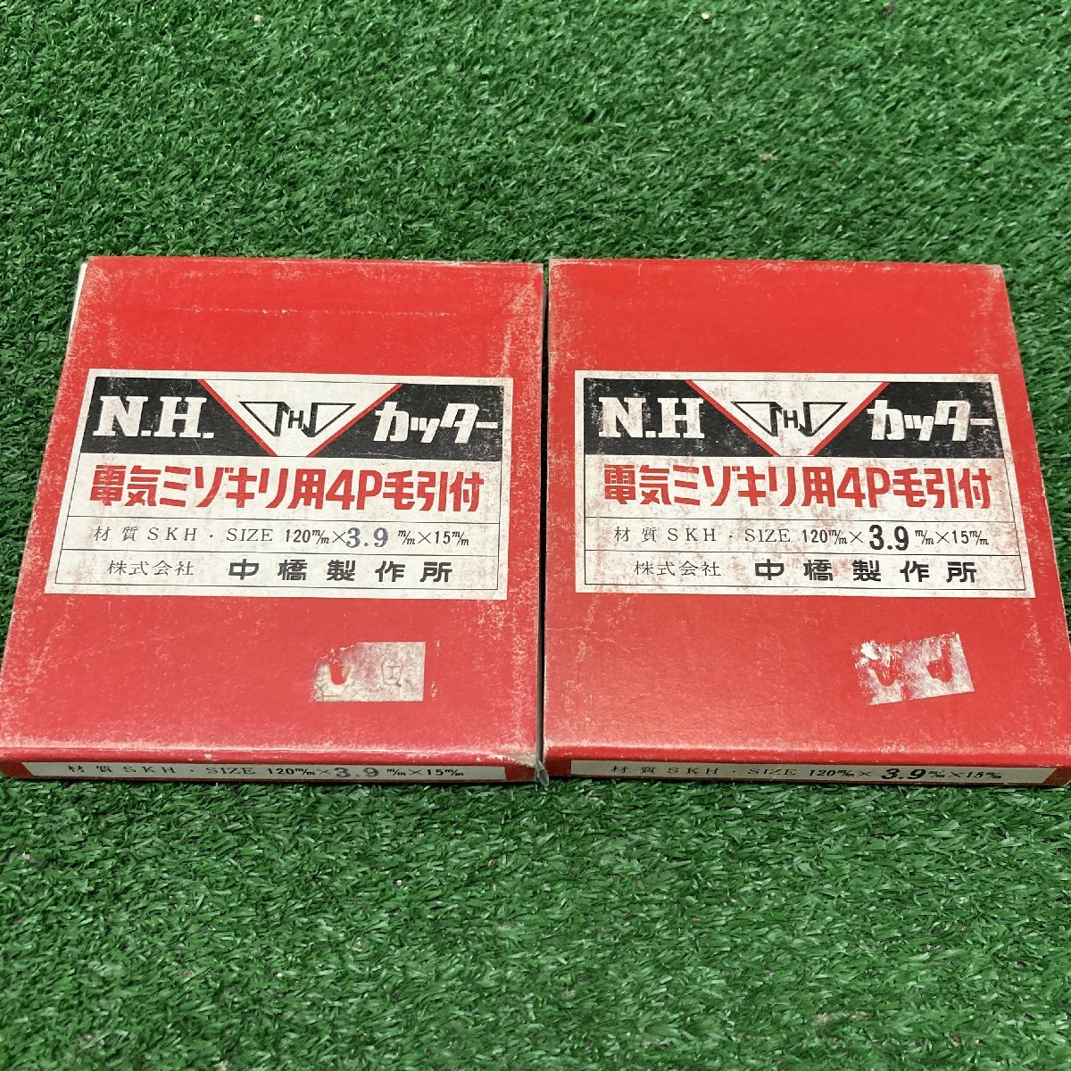 Yahoo!オークション - 兵落j609 中橋製作所 電気ミゾキリ用4P 毛引付 ...